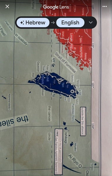 Communism spread Southeast Asia Philippines c.1955 early Hebrew map co – Brian DiMambro