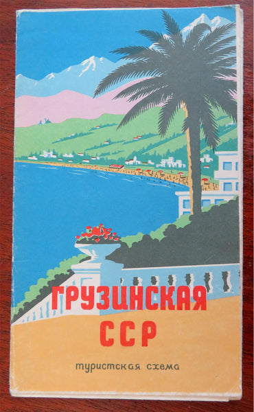 Georgia USSR Soviet Union 1963 pictorial tourist informational pamphle ...