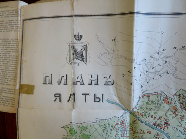 Ukraine Crimea Russian Empire 1910 tourist guide book Moskvich 15 maps ...