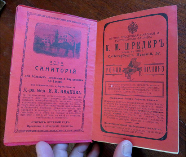 Caucasus Russian Empire Travel Guide 1913 rare book w/ 24 maps & illus ...