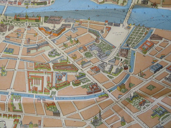 St. Petersburg Russia City Plan 1990 pictorial birds-eye cartoon map ...